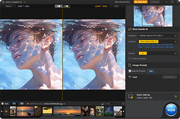 【官方】Aiarty下载中心 - 免费下载最新版本的Aiarty Image Enhancer